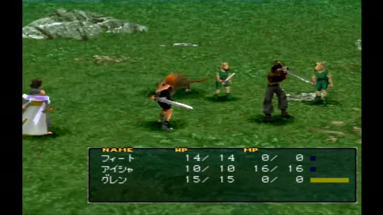 エルダーゲート (PS1 ゲームプレイ) - ニコニコ動画