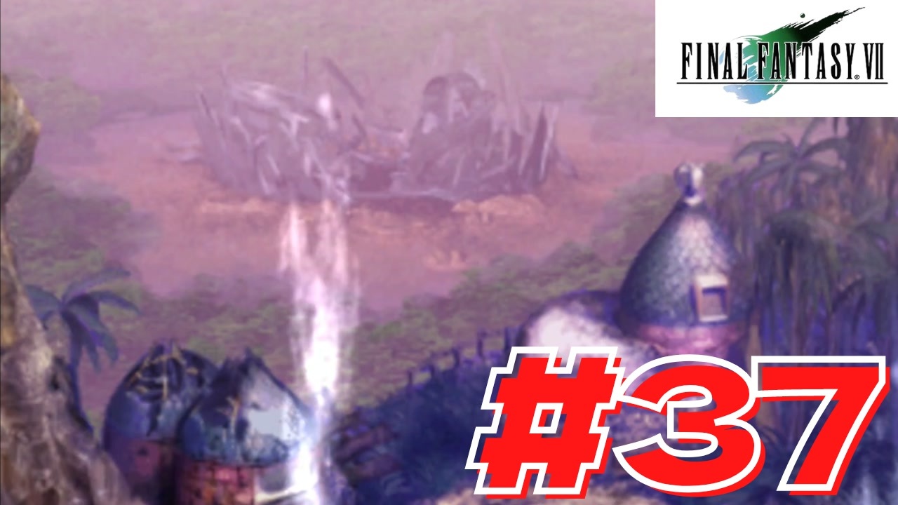 【原点回帰】クラウドどころかポーションも分からなかった女がFF7を実況してみた！＃37 - ニコニコ動画
