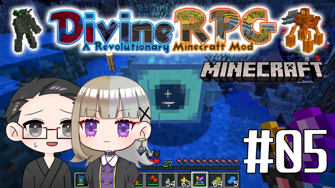 【Minecraft】 2人でDivineRPGに挑戦！ 【いちご大福&佐倉キリ】#05 - ニコニコ動画