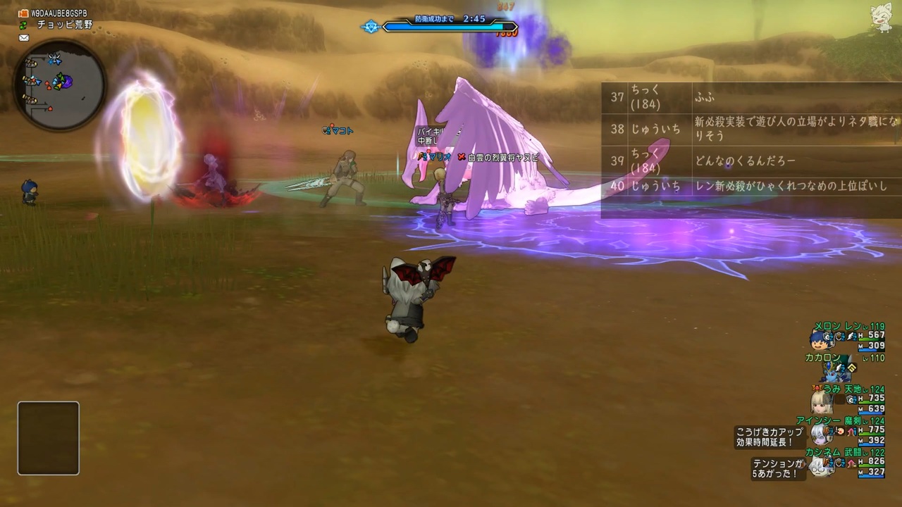 [DQX] 大した事やらないけど、今日もまったりと。1837回 -2/3 - ニコニコ動画