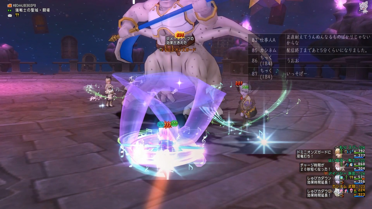 [DQX] 大した事やらないけど、今日もまったりと。1837回 -3/3 - ニコニコ動画