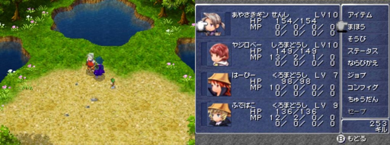 綾崎ギンのFF3 実況プレイ その19 - ニコニコ動画