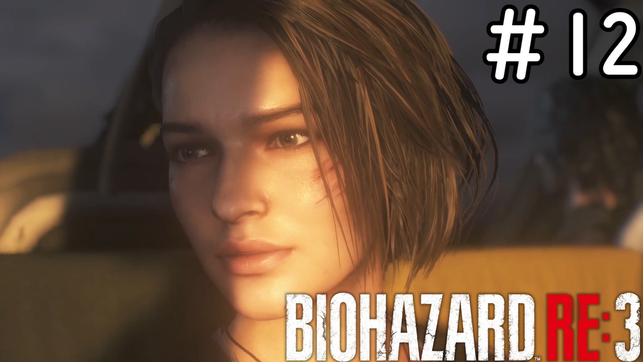 [バイオハザードRE:3#12(終)]フ〇ッキューニコライ[実況プレイ] - ニコニコ動画