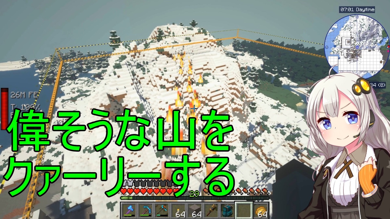 【Minecraft 1.18.2】 工業modで終末的階層都市を作る Part48.00 -部屋の装飾と村人の移送・山のクァーリー ...