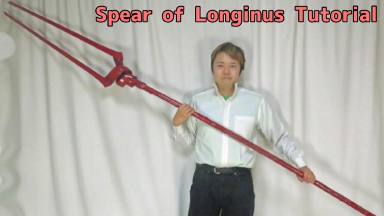 [EVANGELION] Spear of Longinus Tutorial - How to make cosplay spear ...