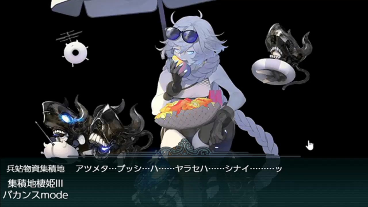 【艦これbgm】2022年夏イベ～E6-3ボス戦闘bgm～【2ループ】 - ニコニコ動画