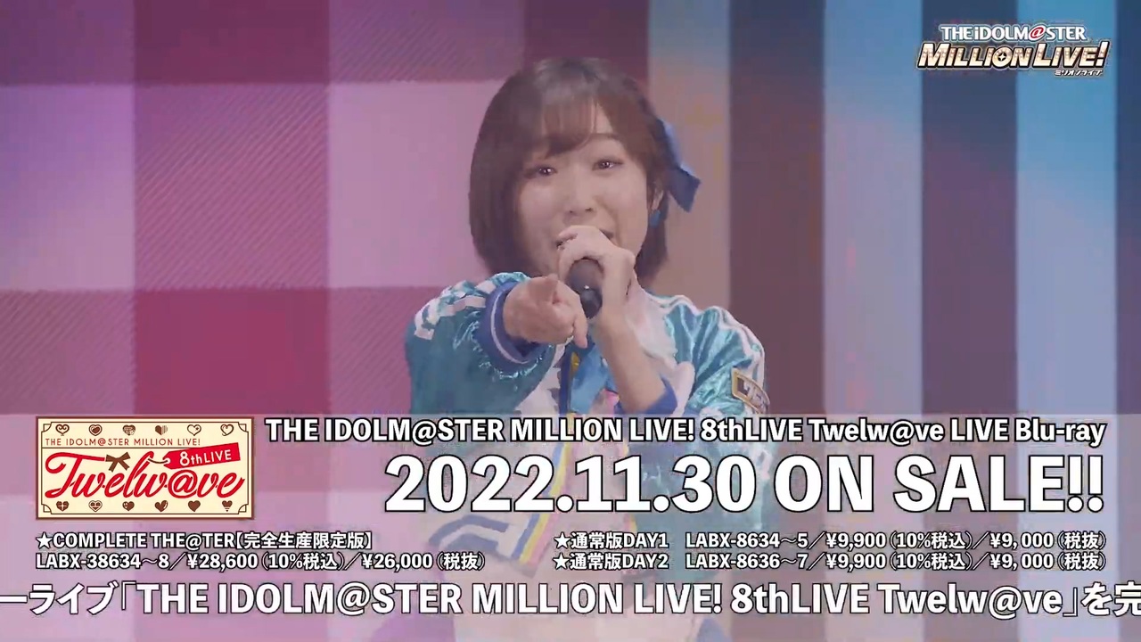 【ミリオンライブ②】THE IDOLM@STER MILLION LIVE! 8thLIVE Twelw@ve DAY1 LIVE Blu ...