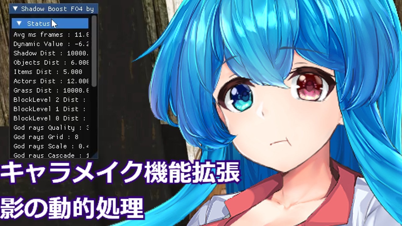 【VOICEVOX実況プレイ】fallout4 マリオンのMOD案内所Looksmenu Player Rotation【F4SEプラグイン ...