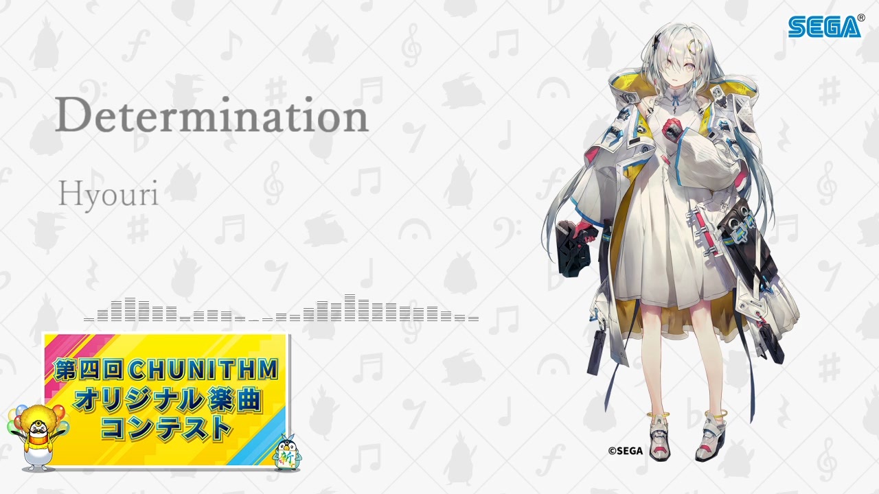 【第四回チュウニズム楽曲公募】hyouri Determination ニコニコ動画