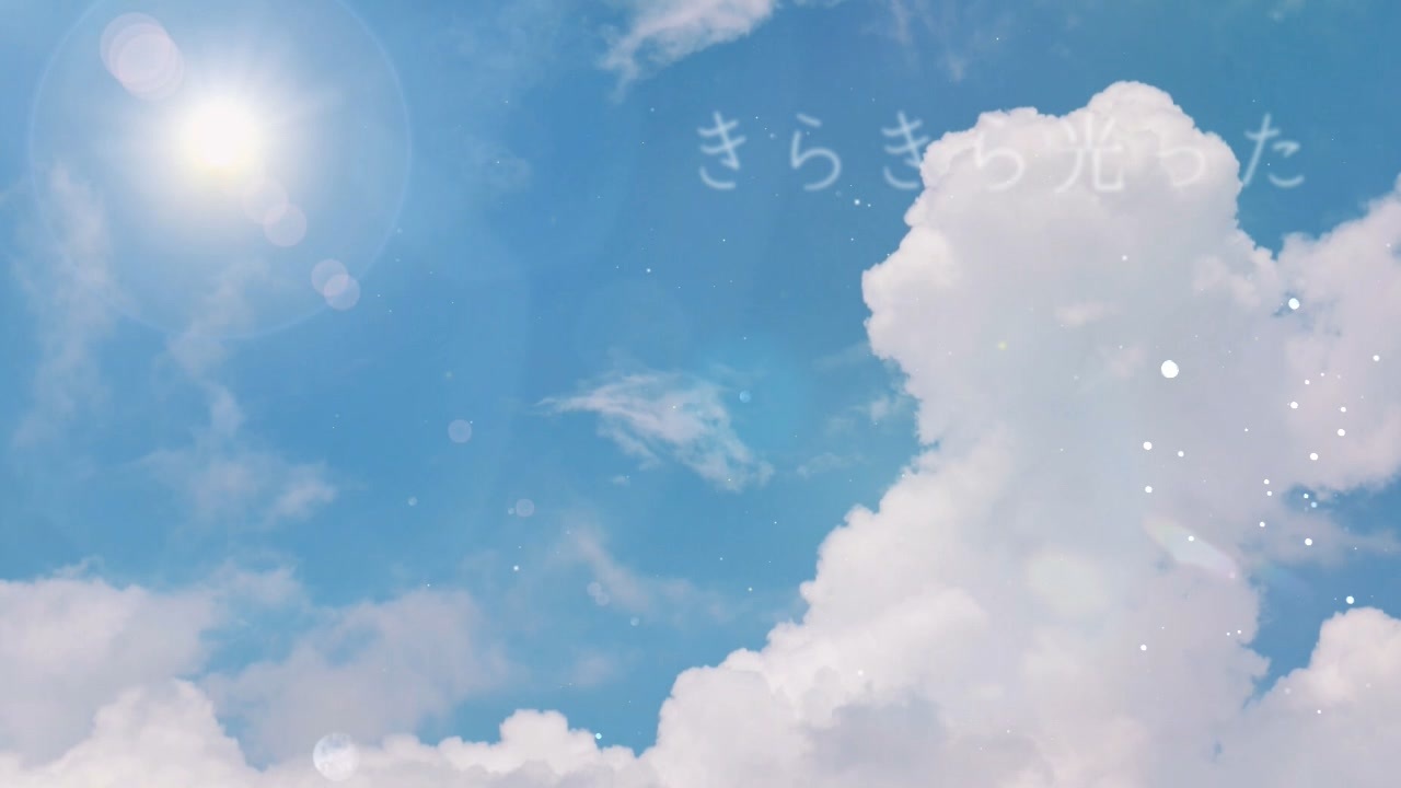 『ロマンティックあげるよ』歌ってみた。ドラゴンボールエンディングテーマ by懐メロアニソンねーちゃん - ニコニコ動画