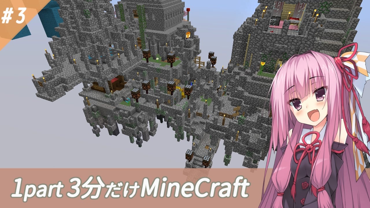 【Minecraft】鬼畜スカイブロック3分制限 part3【ボイロ実況】 - ニコニコ動画