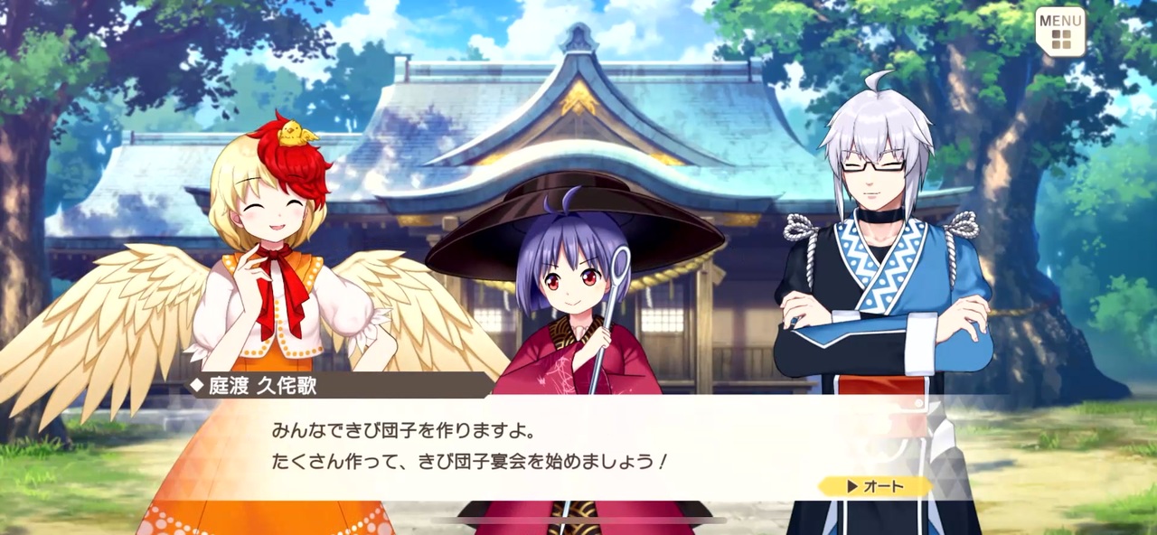 【東方ダンマクカグラ】イベントエピソード～幻想郷桃太郎とさかさま鬼ヶ島～ ニコニコ動画