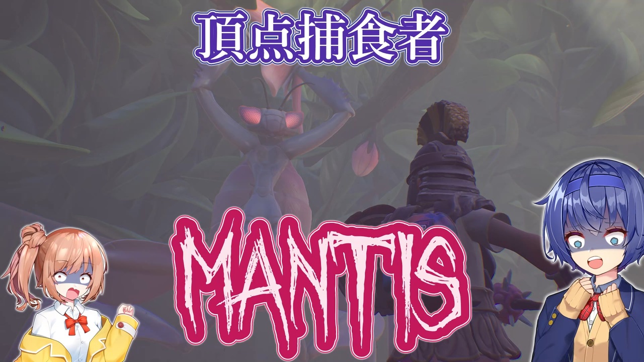 【Grounded】蟲喰らいつづみの裏庭冒険記Part.23【CevioAI】 - ニコニコ動画