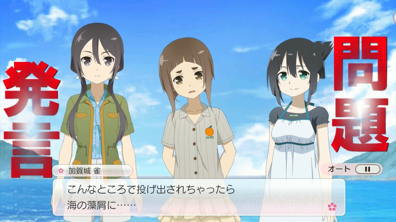楠芽吹がゆゆゆい今夏イベントで問題発言？ ニコニコ動画
