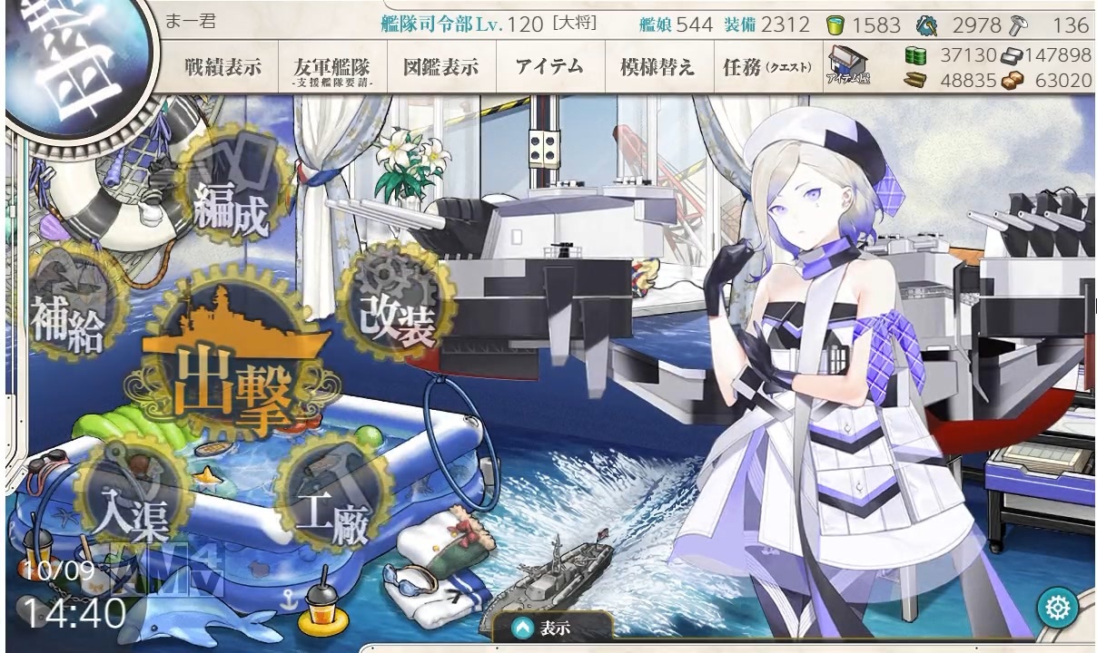 艦これ2022初秋イベe6 4 大和タッチ不発でもクリアできますよ ニコニコ動画