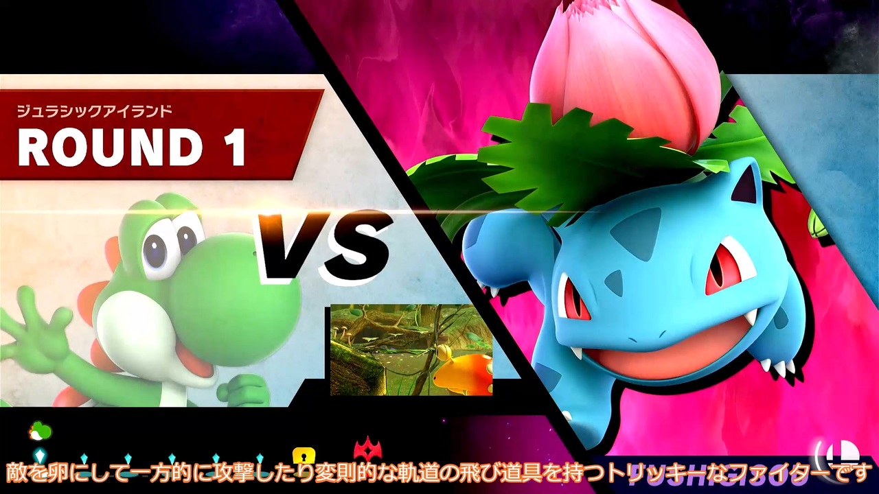 【スマブラSP】勝ちあがり乱闘9.9クリアを目指すpart06(ヨッシー) - ニコニコ動画