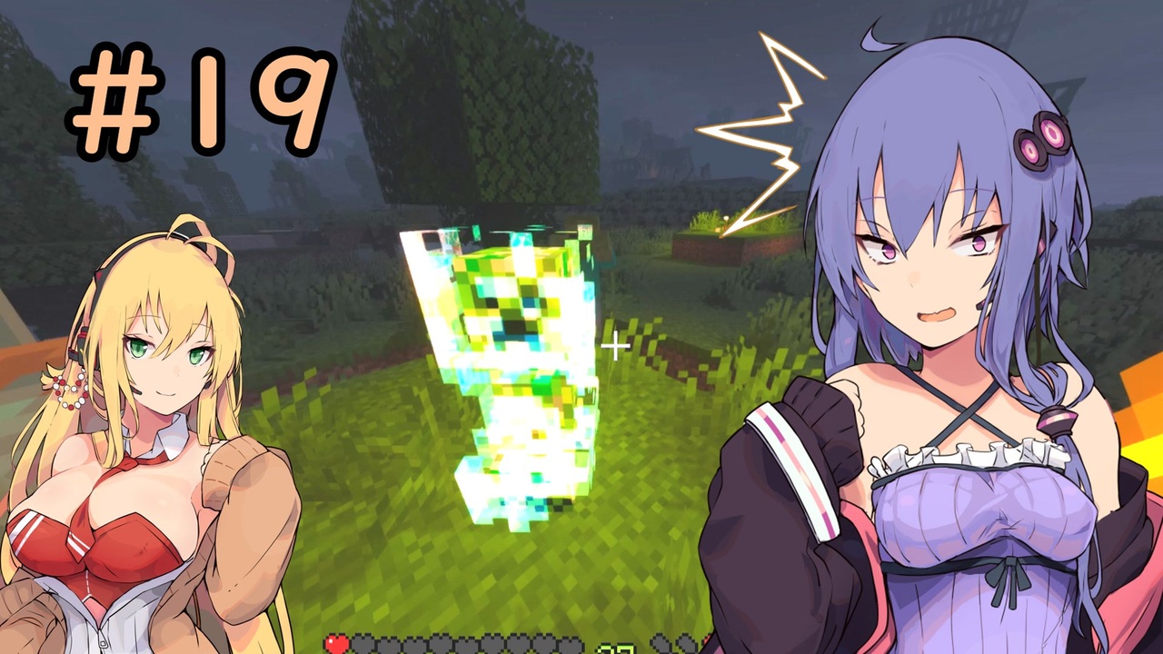 【minecraft】ゆかりとマキのマインクラフト＃19【VOICEROID実況】 - ニコニコ動画