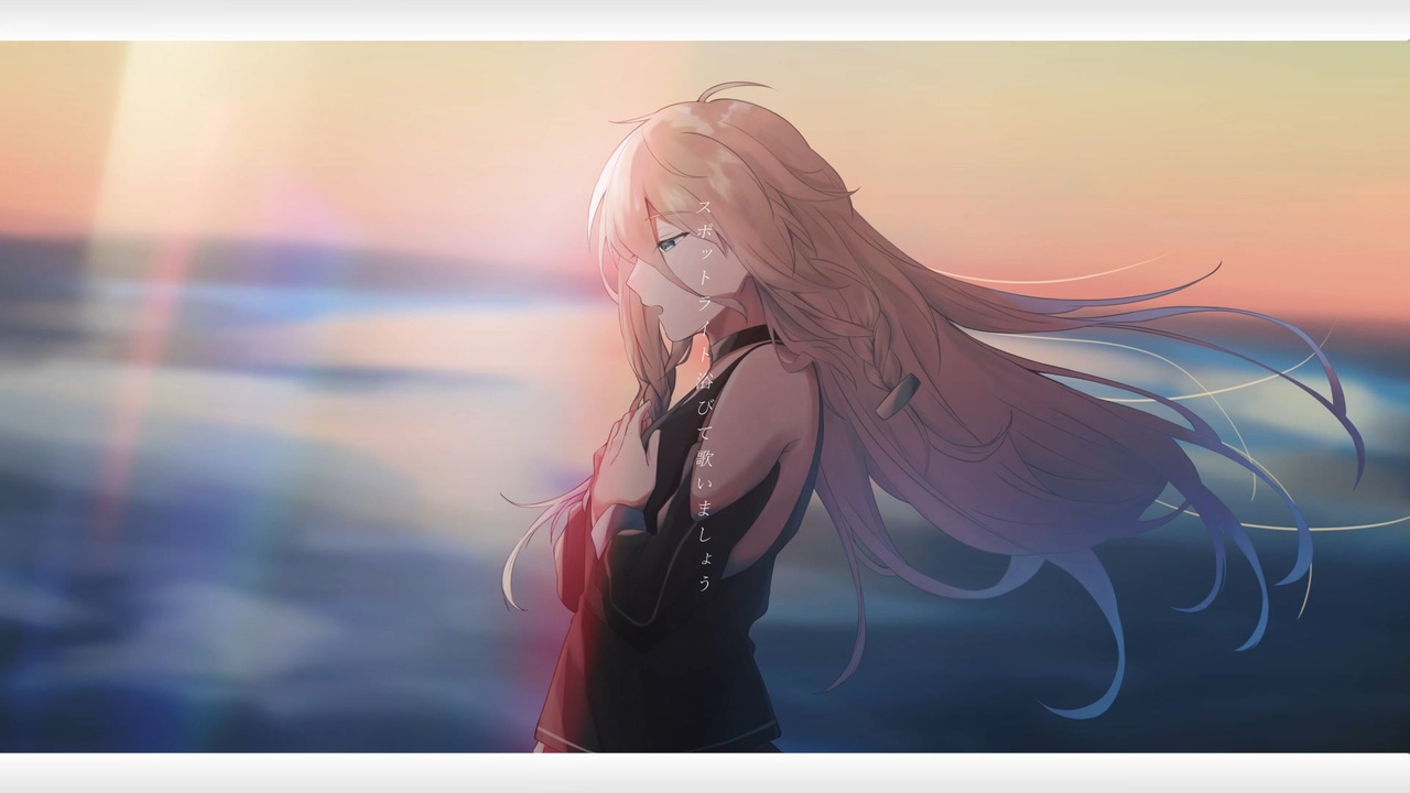 Oh, Baby Blue（feat.IA) 【CeVIO AI IA】 - ニコニコ動画