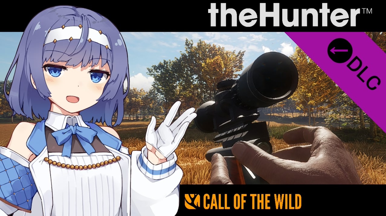 【theHunter:CotW】Assorted Sidearms Pack(DLC)の所感など【ソフトウェアトーク】 - ニコニコ動画
