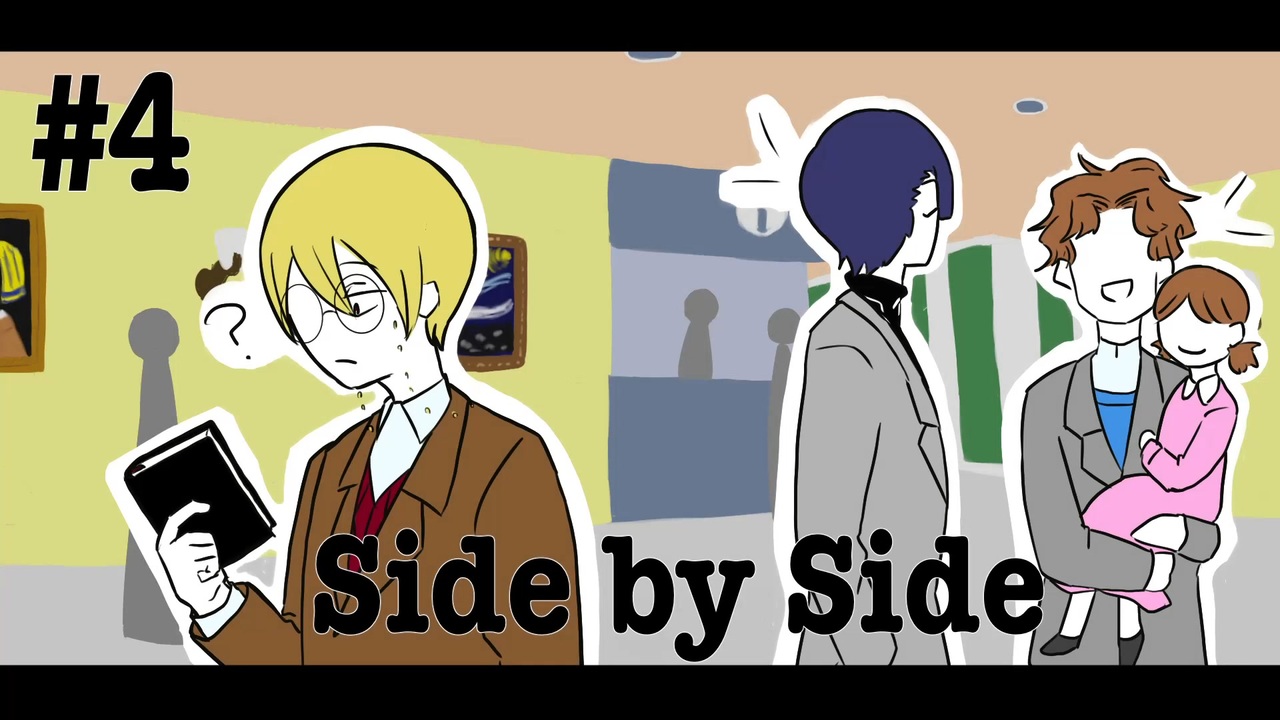 【最高のバディを目指すクトゥルフ神話TRPG】「Side by Side」#4 - ニコニコ動画