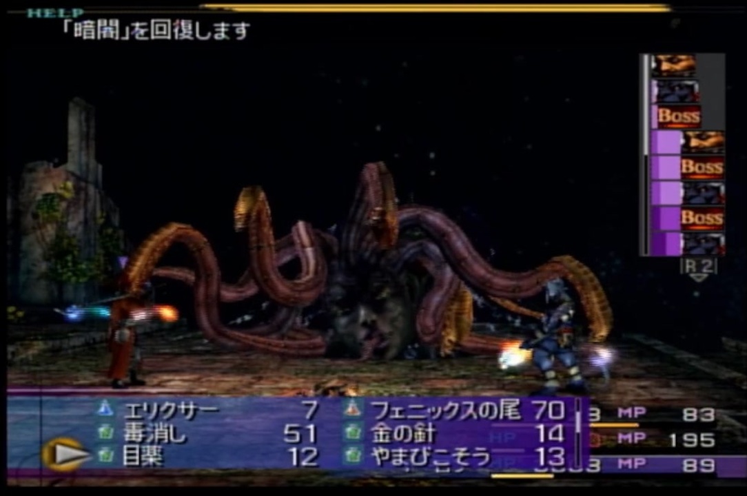 【実況】FINAL FANTASY X part42 - ニコニコ動画