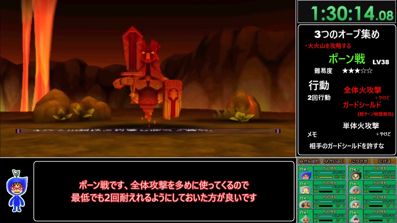 【RTA】電波人間のRPG2 全ストーリークリア 3:48:35 part4 - ニコニコ動画