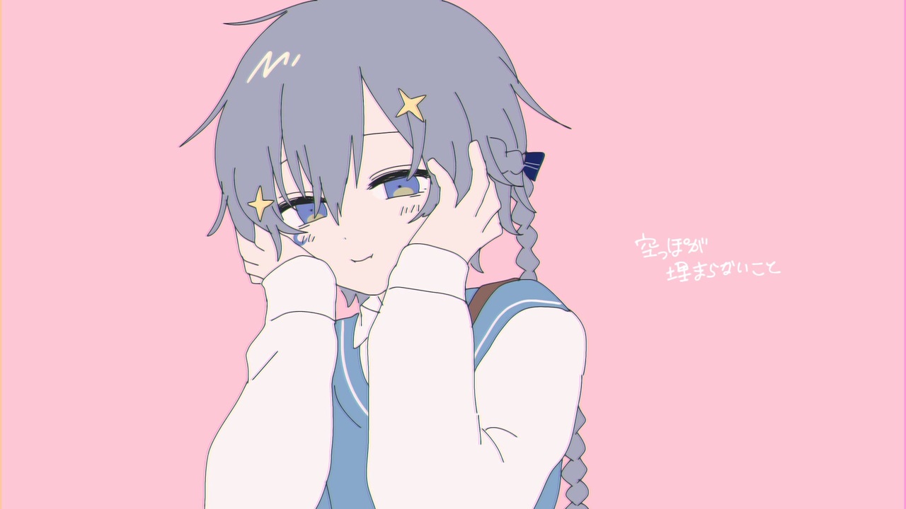 きゅうくらりん / いよわ - 星廻エト （ Cover ）【 Vsinger 】 - ニコニコ動画