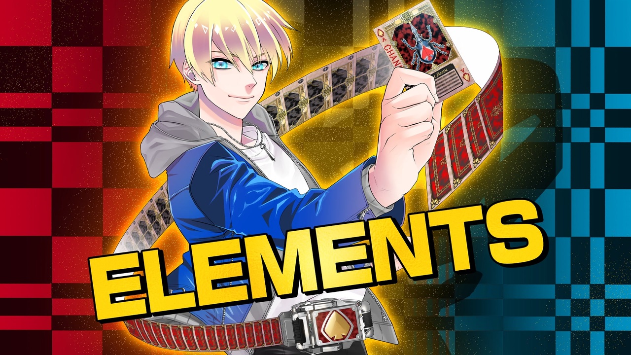 【Vtuberが歌ってみた】仮面ライダー剣「ELEMENTS」【VTuber成瀬センリ】 - ニコニコ動画