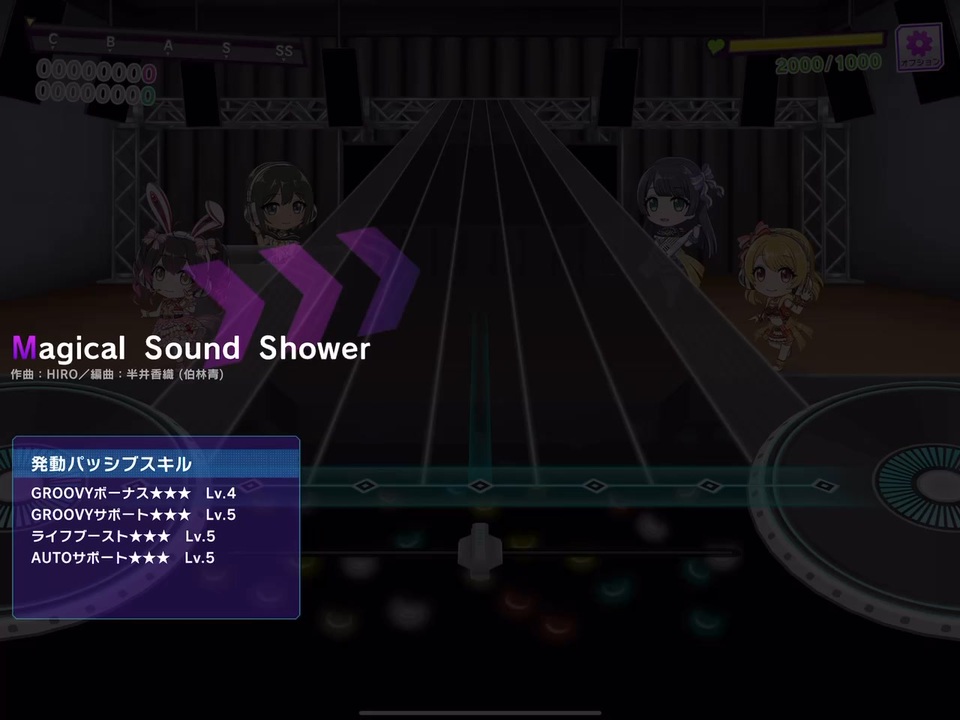 【グルミク】Magical Sound Shower（EXPERT）オートプレイ - ニコニコ動画