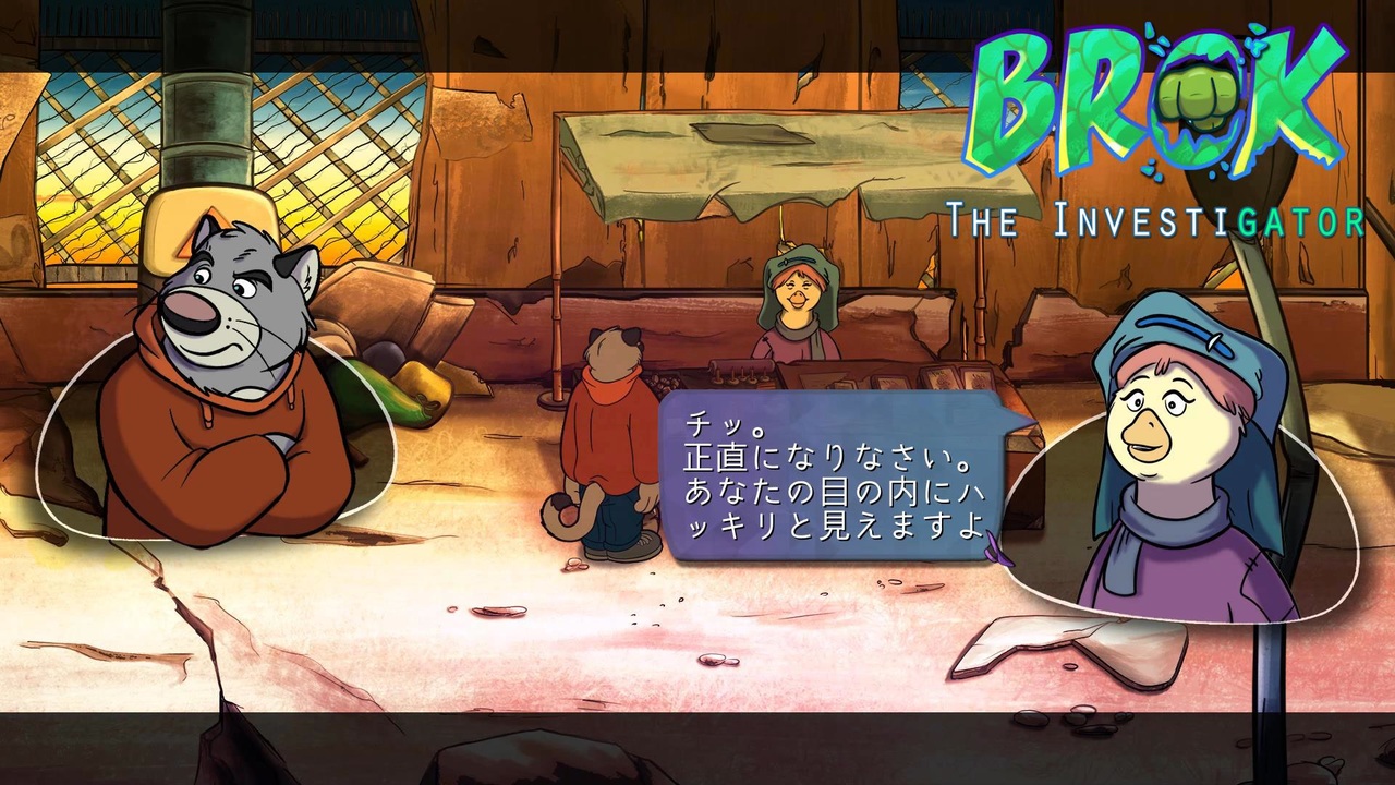 どんな謎も解き明かすぜ（主に力で）【BROK the InvestiGator】#10 - ニコニコ動画