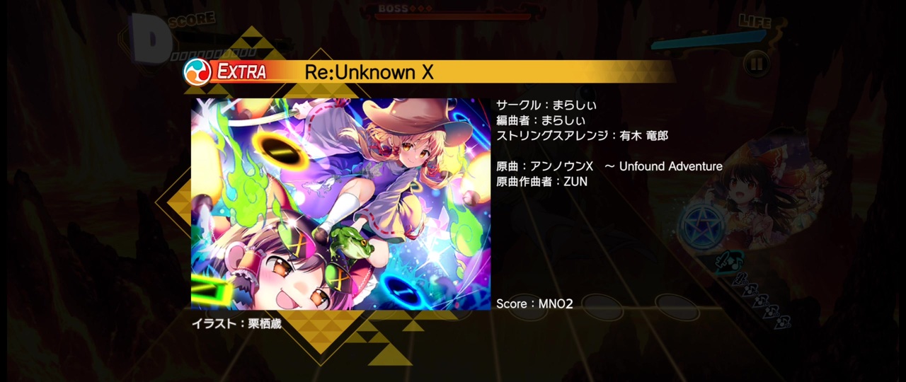 【東方ダンマクカグラ】Re:Unknown X EXTRA[28]【ダンカグ】 - ニコニコ動画