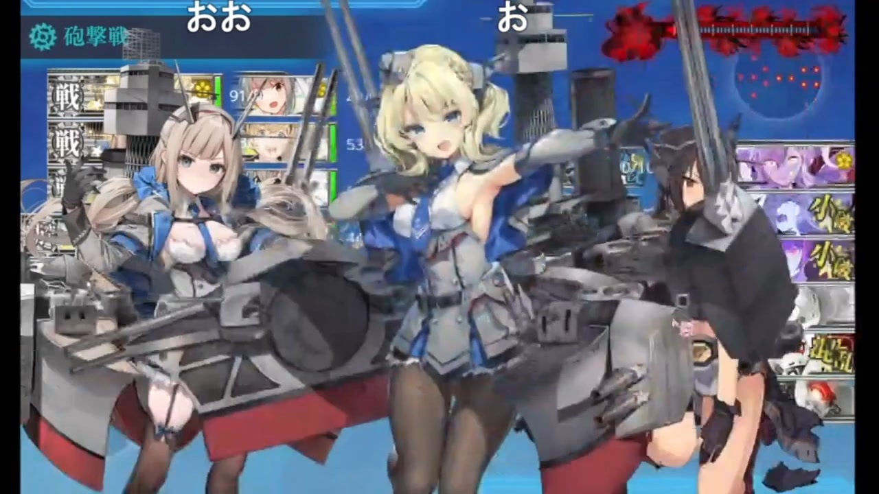【艦これ】コロラドタッチでラストダンス！大規模反攻上陸！トーチ作戦！ 最終海域突破ts切り抜き【2022夏イベe6 4甲】 ニコニコ動画