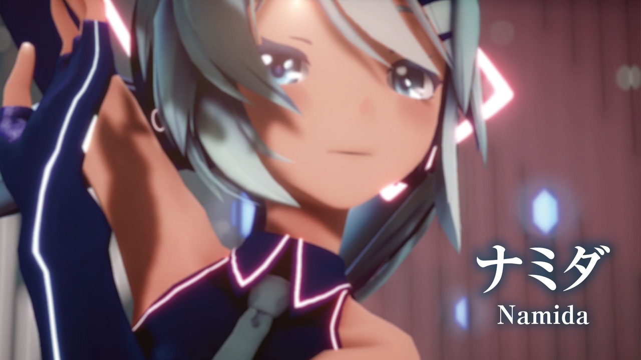 【MMD】ナミダ -Namida- 初音ミク - ニコニコ動画