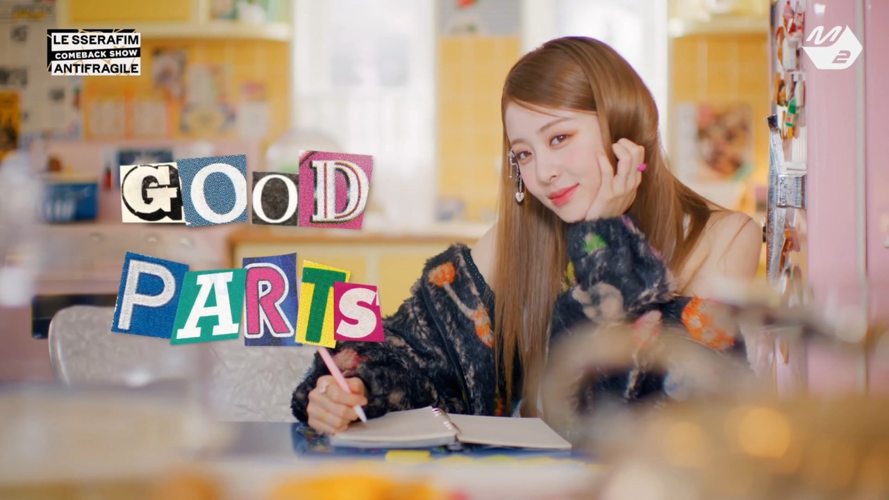 [LE SSERAFIM] Good Parts (when the quality is bad but I am) - ニコニコ動画