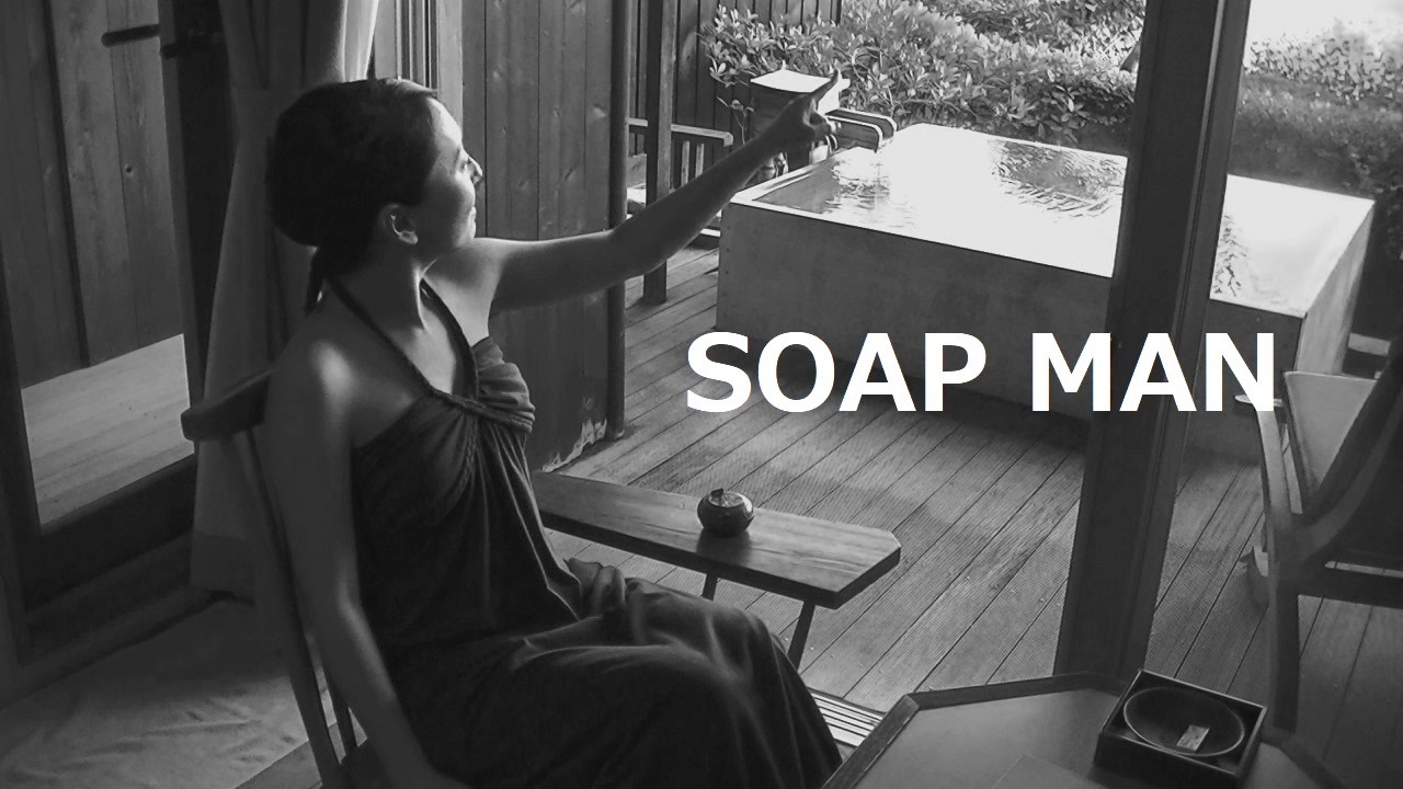 SOAP MAN（PCエンジン パズルボーイオープニングBGM 原曲） - ニコニコ動画