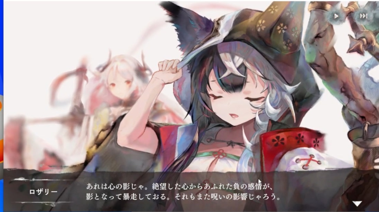 メメントモリのバトルシーンが結構よかったので紹介します ニコニコ動画
