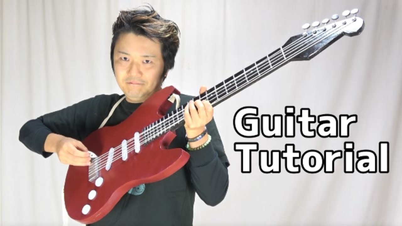 Guitar tutorial - How to make cosplay prop of musical instrument - ニコニコ動画