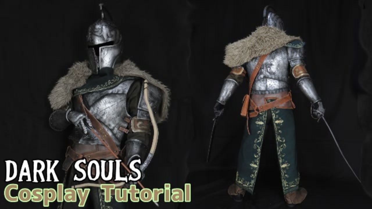 [DARK SOULS]Faraam Armor Set Tutorial [How to make cosplay armor set ...