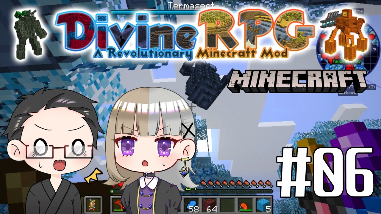 【Minecraft】 2人でDivineRPGに挑戦！ 【いちご大福&佐倉キリ】#06 - ニコニコ動画