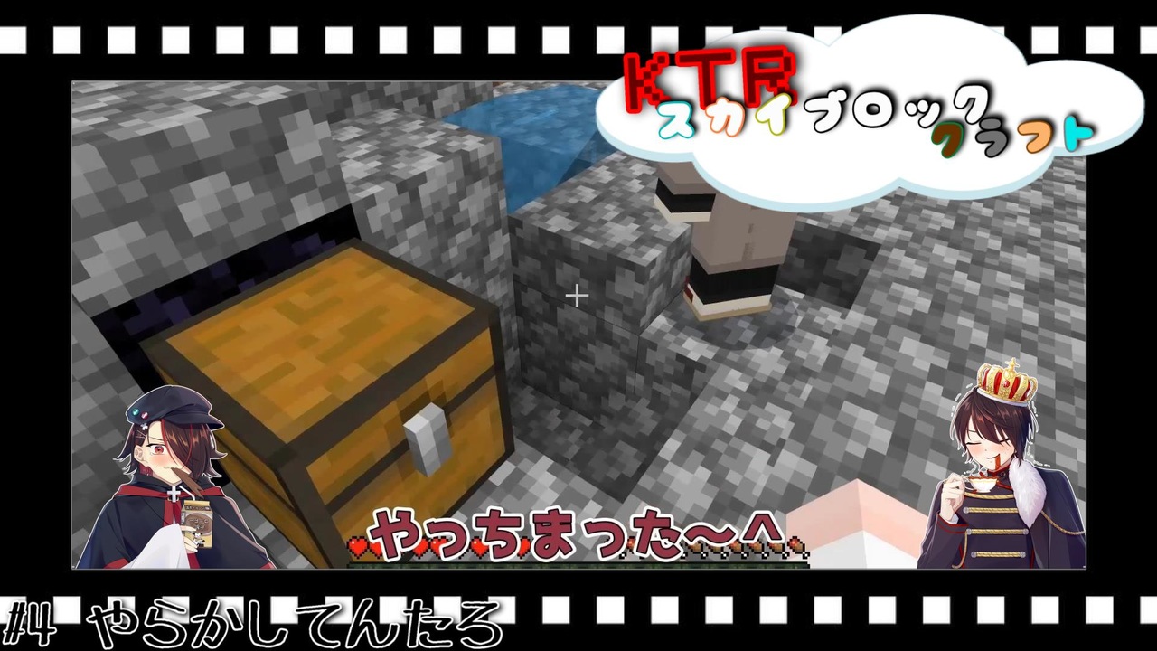 【KTR】#4 やらかしてんたろ【Minecraft：Skyblock】 - ニコニコ動画