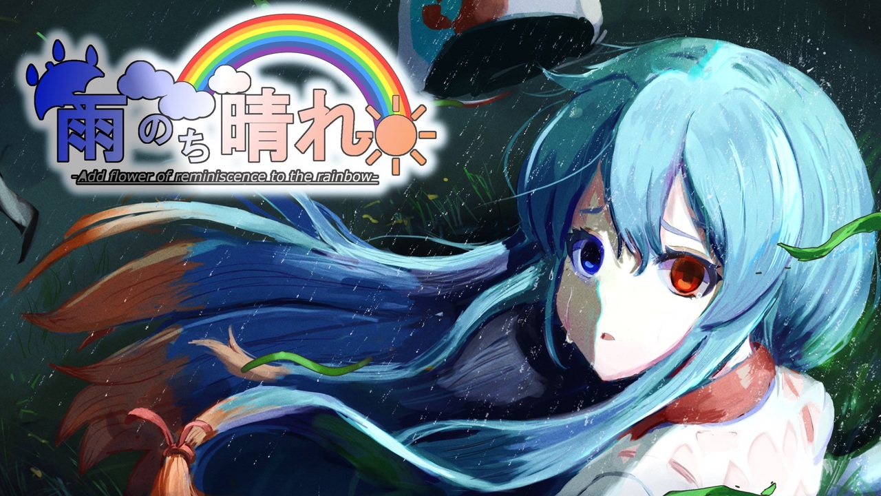 雨のち晴れ 02（Elona_MMAh／VOICEVOX実況） - ニコニコ動画