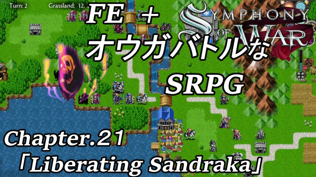 【実況】FE オウガバトルみたいなSRPGをプレイ 21 - ニコニコ動画
