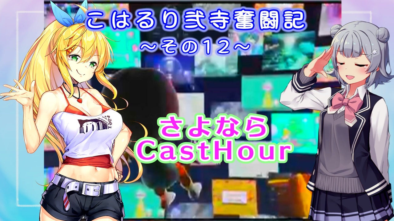 【beatmaniaIIDX】こはるり弐寺奮闘記 その12【CeVIO AI実況】 - ニコニコ動画