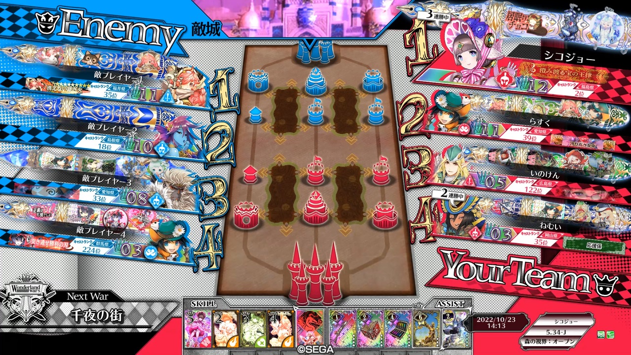 【wlw】シコッペリア その13 EX12 - ニコニコ動画