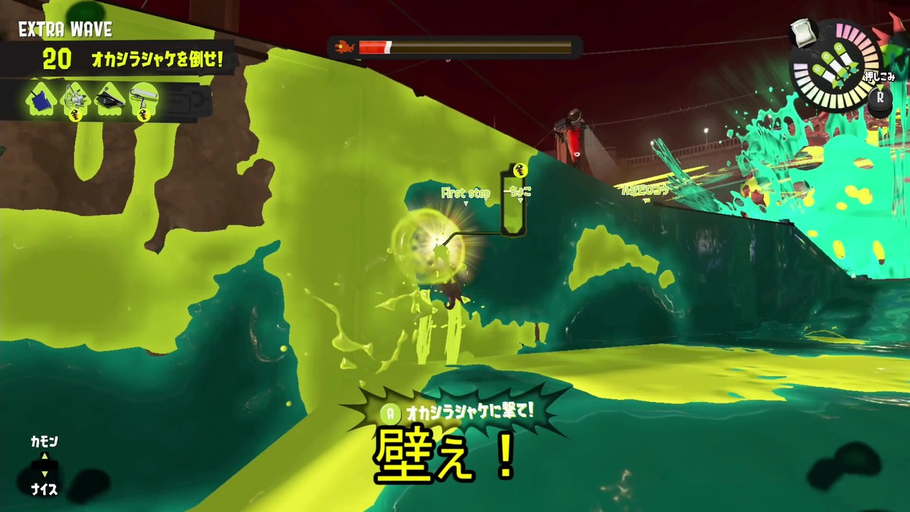 【Splatoon3】シャケとイクラと松嘩りすく再【COEIROINK：松嘩りすく実況】 - ニコニコ動画