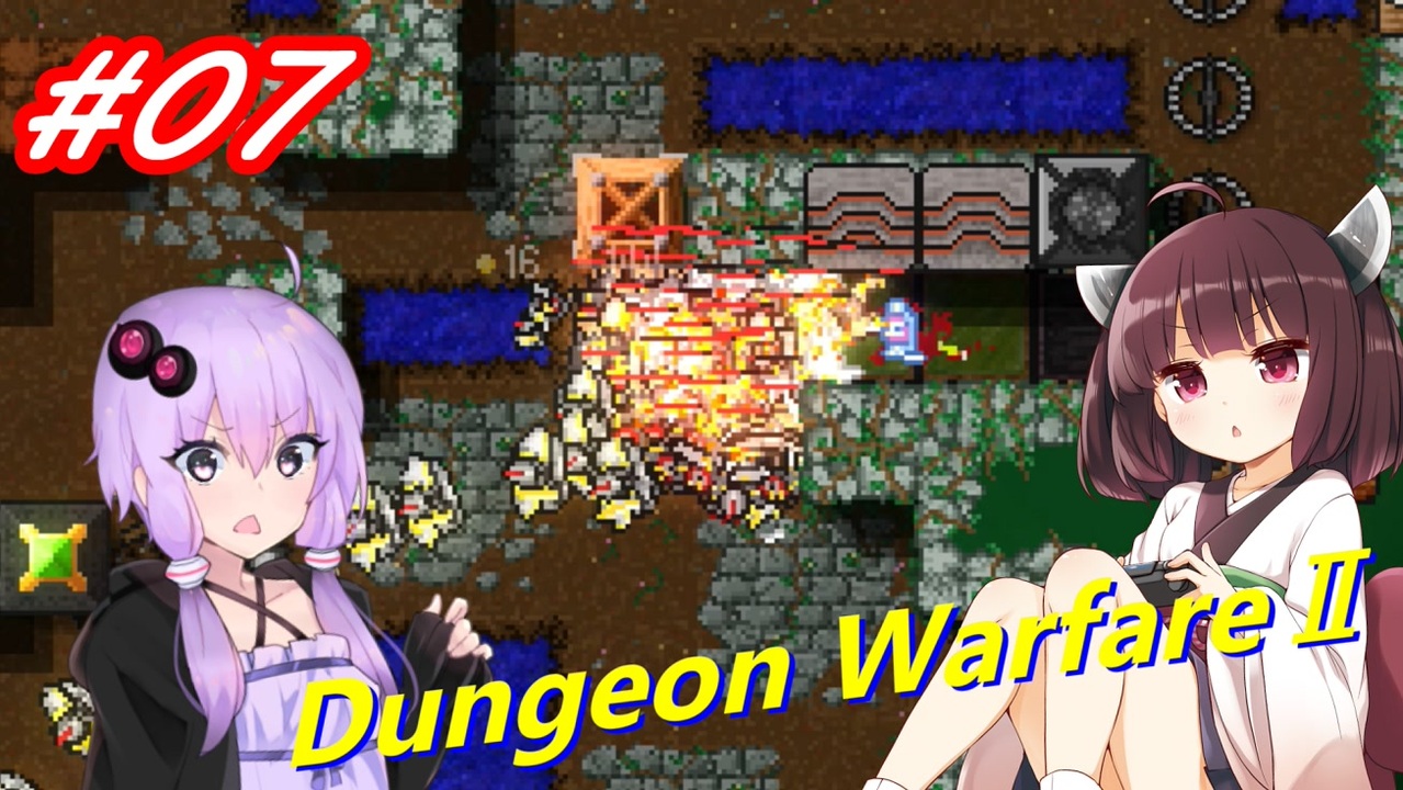 【Dungeon WarfareⅡ】ダンジョンを守るきりたんとゆかりさん。#07【VOICEROID実況】 - ニコニコ動画