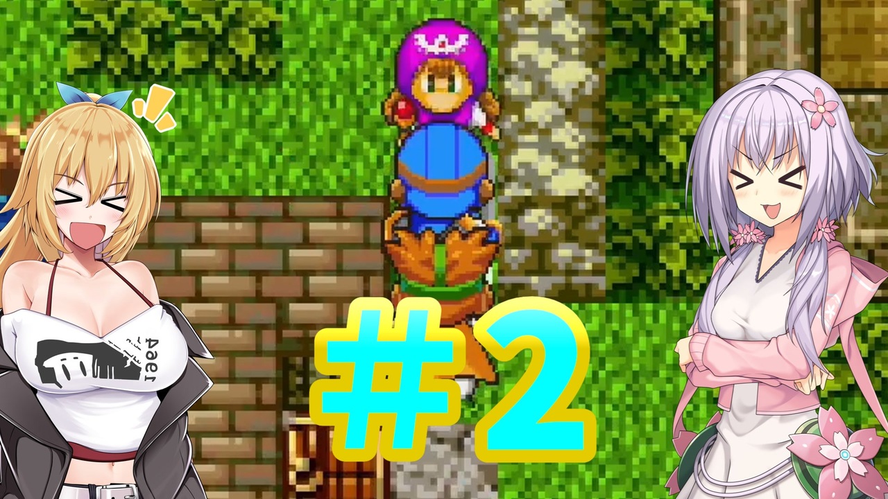 【ドラゴンクエスト2】駆け足？ドラクエ2【パート2】【ボイスロイド実況プレイ ＋cevio実況プレイ】 - ニコニコ動画