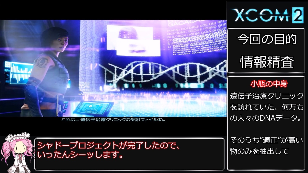 【VOICEVOX実況プレイ】3人に勝てる訳ないだろ！セカンド Part12 - ニコニコ動画