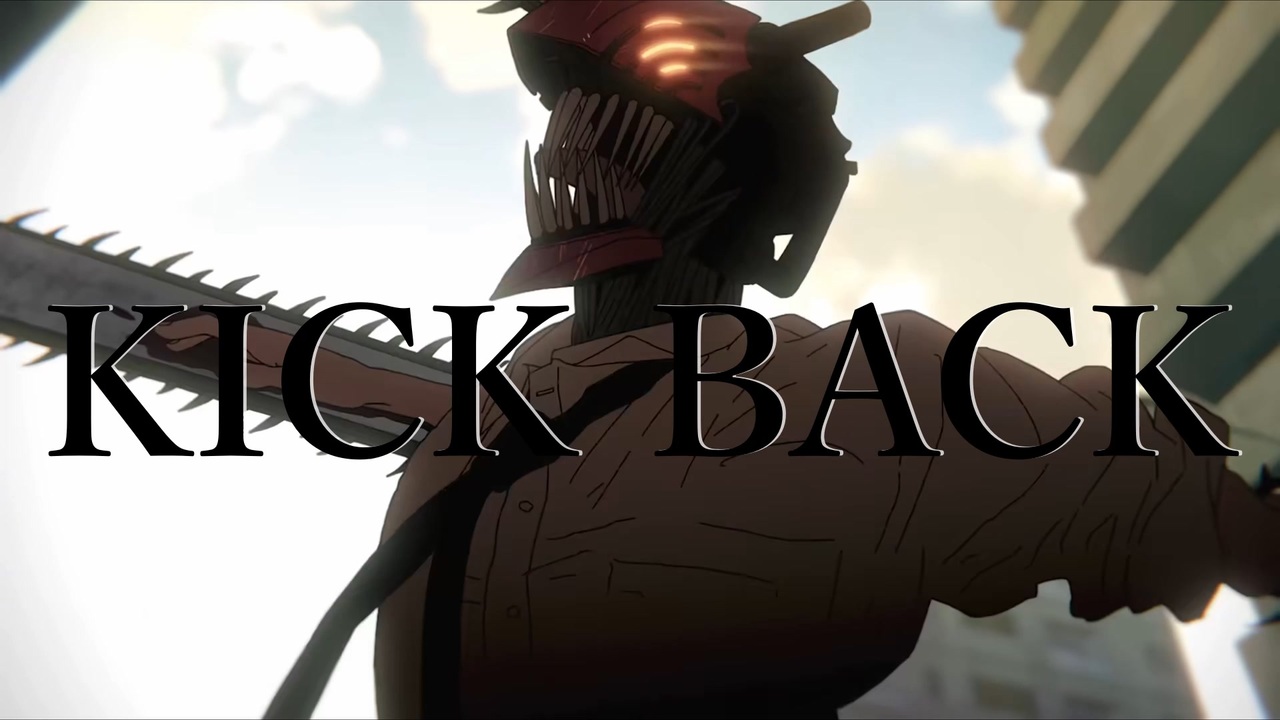 KICK BACK / よず (cover) 【歌ってみた】 - ニコニコ動画