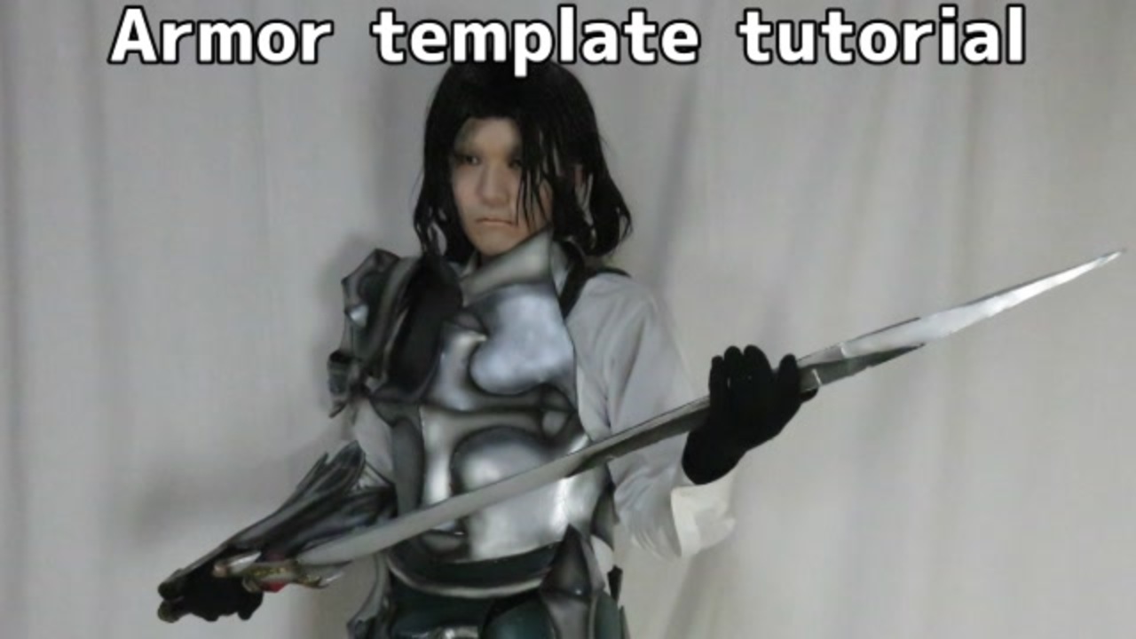 Armor Template tutorial - How to make cosplay armor template - ニコニコ動画